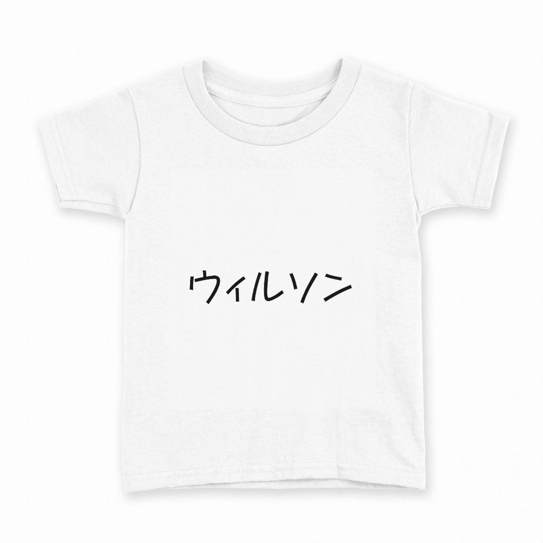 tシャツ キッズ 半袖 白地 灰色 ホワイト グレー デザイン 90 Tシャツ ティーシャツ T shirt上記で使用したデザインTシャツはこちら同じデザインの各サイズはこちらから▼　▼　▼　▼　▼ ▼キッズ用Tシャツ　グレー・ホワイト全デ...