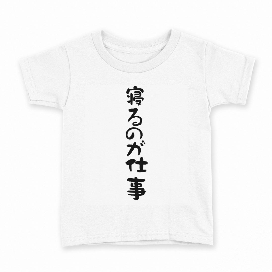 tシャツ キッズ 半袖 白地 灰色 ホワイト グレー デザイン 90 Tシャツ ティーシャツ T shirt上記で使用したデザインTシャツはこちら同じデザインの各サイズはこちらから▼　▼　▼　▼　▼ ▼キッズ用Tシャツ　グレー・ホワイト全デ...