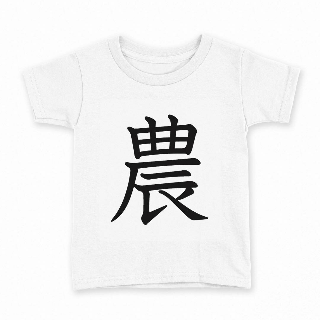 tシャツ キッズ 半袖 白地 灰色 ホワイト グレー デザイン 90 Tシャツ ティーシャツ T shirt上記で使用したデザインTシャツはこちら同じデザインの各サイズはこちらから▼　▼　▼　▼　▼ ▼キッズ用Tシャツ　グレー・ホワイト全デ...