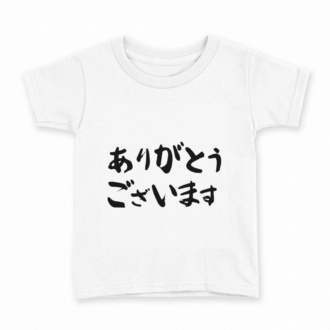 tシャツ キッズ 半袖 白地 灰色 ホワイト グレー デザイン 90 Tシャツ ティーシャツ T shirt上記で使用したデザインTシャツはこちら同じデザインの各サイズはこちらから▼　▼　▼　▼　▼ ▼キッズ用Tシャツ　グレー・ホワイト全デ...