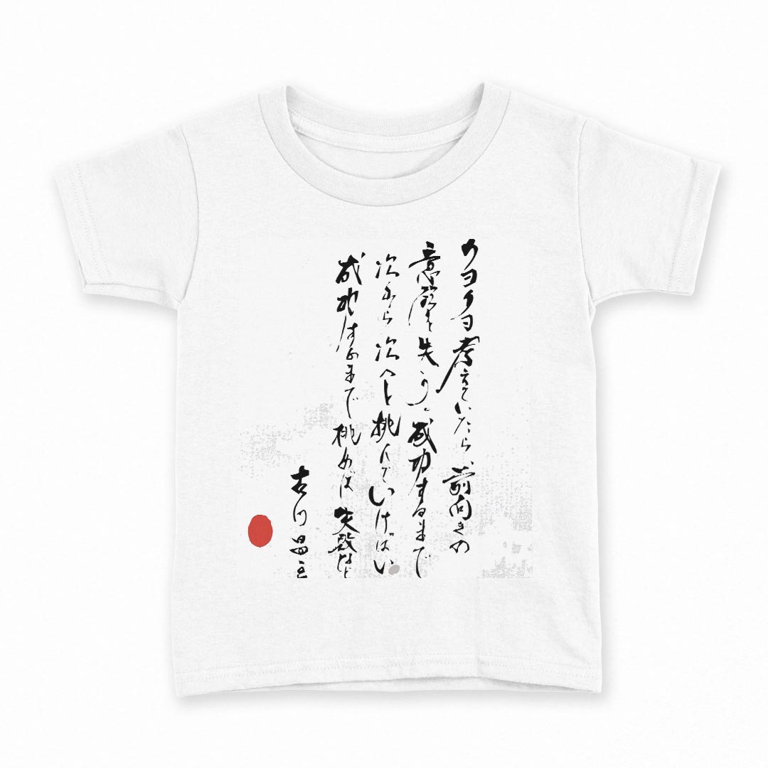 tシャツ キッズ 半袖 白地 灰色 ホワイト グレー デザイン 90 Tシャツ ティーシャツ T shirt上記で使用したデザインTシャツはこちら同じデザインの各サイズはこちらから▼　▼　▼　▼　▼ ▼キッズ用Tシャツ　グレー・ホワイト全デ...
