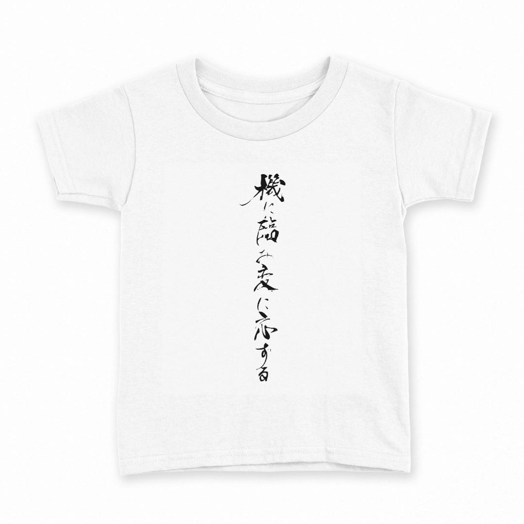 tシャツ キッズ 半袖 白地 灰色 ホワイト グレー デザイン 90 Tシャツ ティーシャツ T shirt上記で使用したデザインTシャツはこちら同じデザインの各サイズはこちらから▼　▼　▼　▼　▼ ▼キッズ用Tシャツ　グレー・ホワイト全デ...