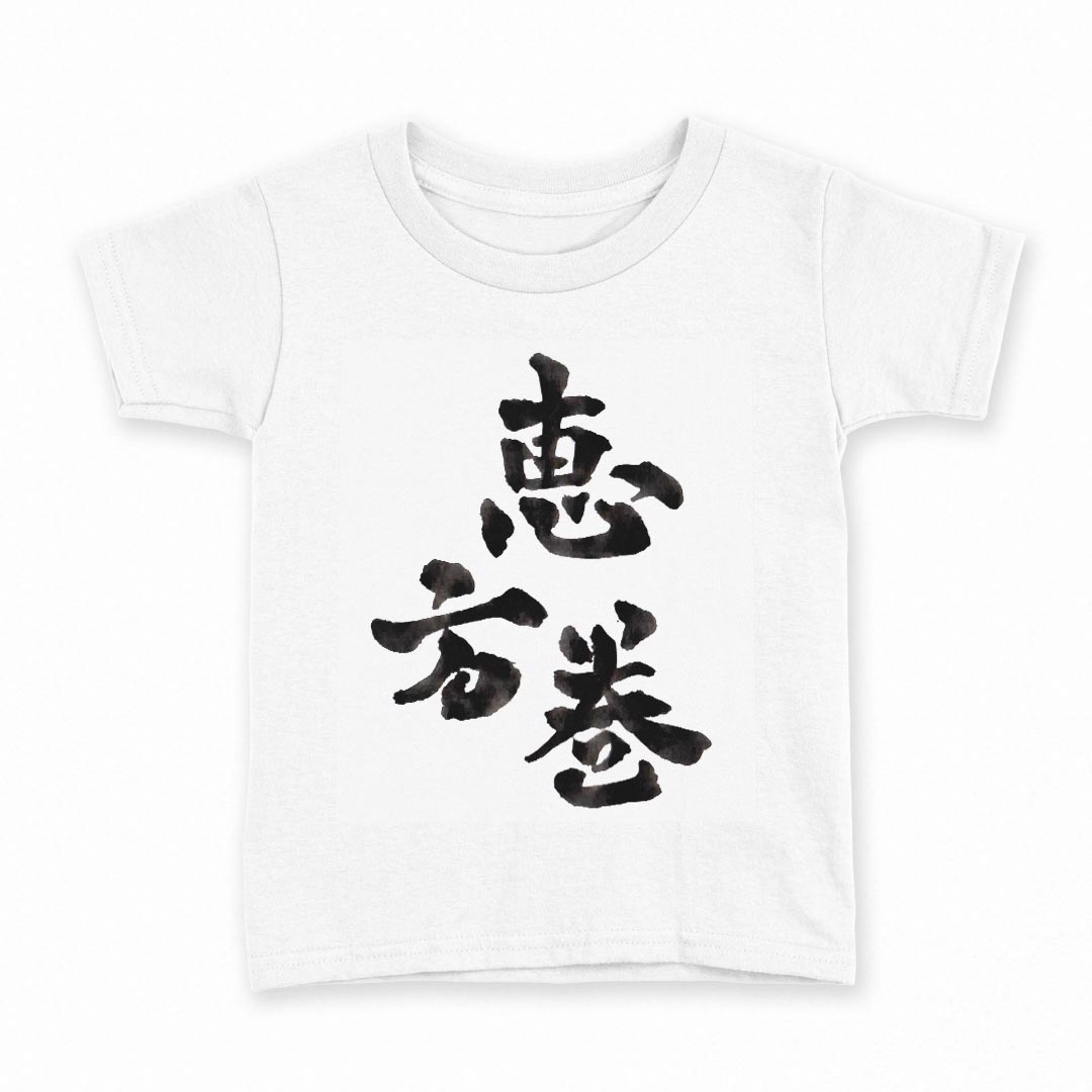 tシャツ キッズ 半袖 白地 灰色 ホワイト グレー デザイン 90 Tシャツ ティーシャツ T shirt上記で使用したデザインTシャツはこちら同じデザインの各サイズはこちらから▼　▼　▼　▼　▼ ▼キッズ用Tシャツ　グレー・ホワイト全デ...