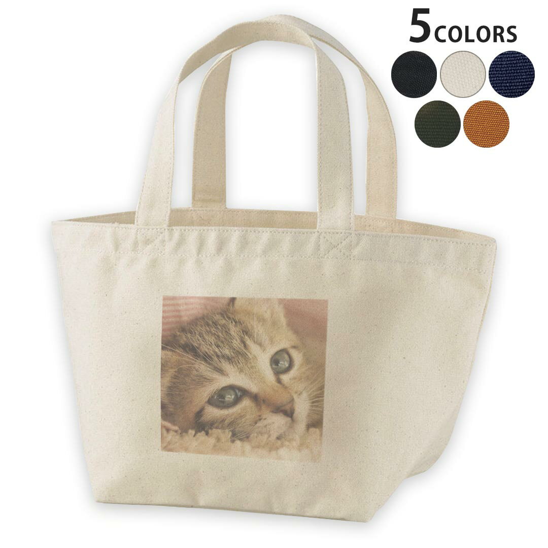 デザインランチバッグ キャンバス デイパック バッグ レディースバッグ トートバッグ ナチュラル 黒 black エコバッグ▼ランチバッグ全デザインはこちらから▼商品特徴・16000デザインから選べる！ランチバッグ！ ・洗濯も赤ちゃんにも安...