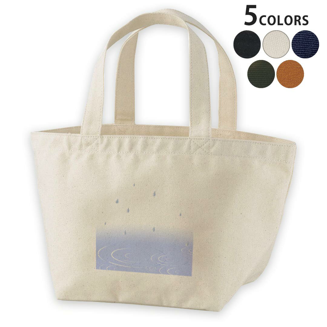 デザインランチバッグ キャンバス デイパック バッグ レディースバッグ トートバッグ ナチュラル 黒 black エコバッグ▼ランチバッグ全デザインはこちらから▼商品特徴・16000デザインから選べる！ランチバッグ！ ・洗濯も赤ちゃんにも安...