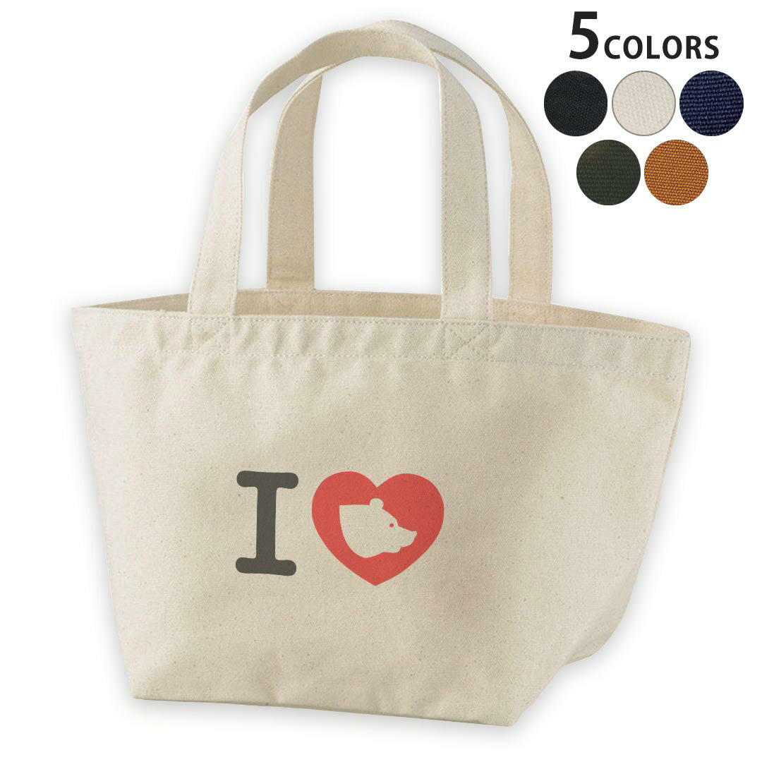 デザインランチバッグ キャンバス デイパック バッグ レディースバッグ トートバッグ ナチュラル 黒 black エコバッグ▼ランチバッグ全デザインはこちらから▼商品特徴・16000デザインから選べる！ランチバッグ！ ・洗濯も赤ちゃんにも安...