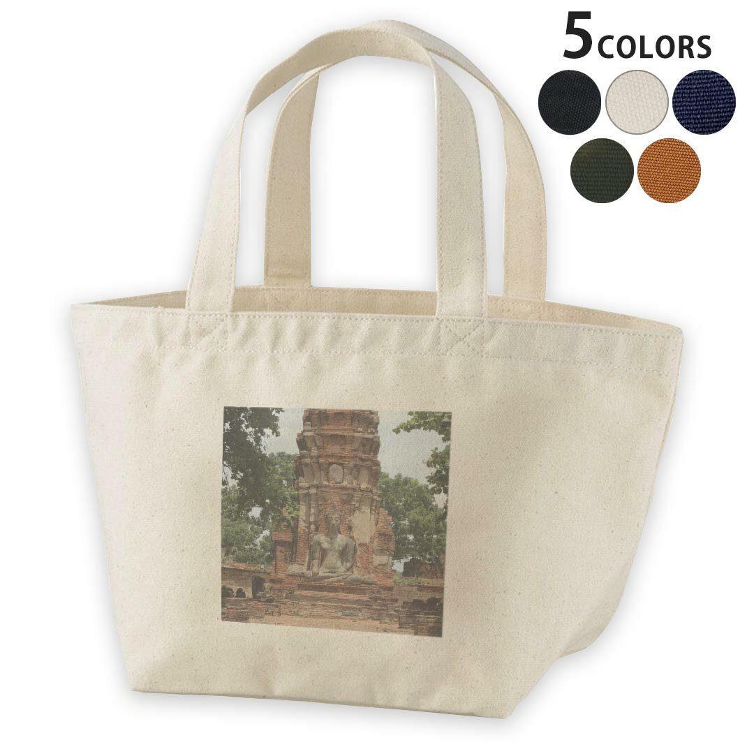 デザインランチバッグ キャンバス デイパック バッグ レディースバッグ トートバッグ ナチュラル 黒 black エコバッグ▼ランチバッグ全デザインはこちらから▼商品特徴・16000デザインから選べる！ランチバッグ！ ・洗濯も赤ちゃんにも安...