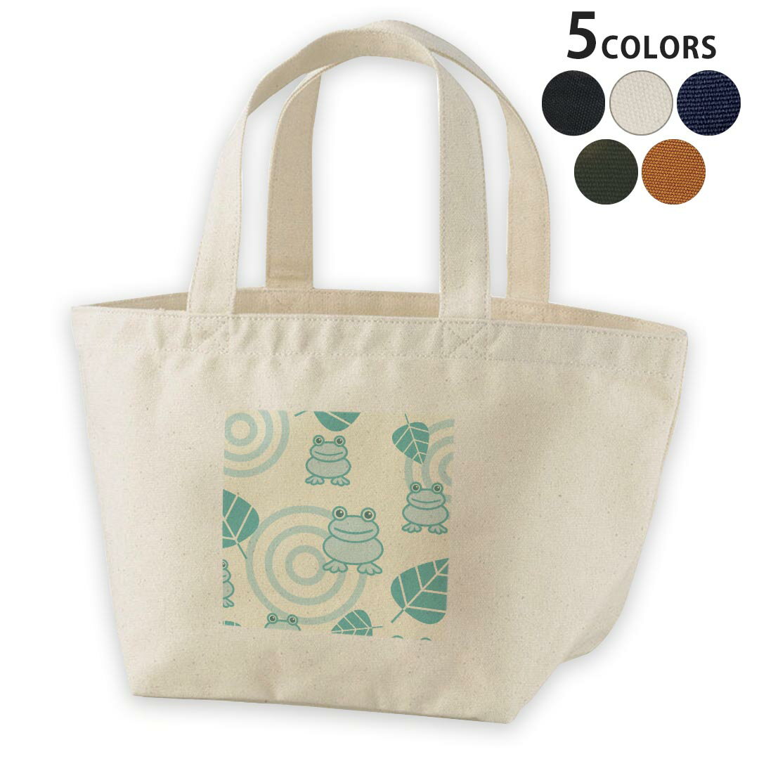 デザインランチバッグ キャンバス デイパック バッグ レディースバッグ トートバッグ ナチュラル 黒 black エコバッグ▼ランチバッグ全デザインはこちらから▼商品特徴・16000デザインから選べる！ランチバッグ！ ・洗濯も赤ちゃんにも安...