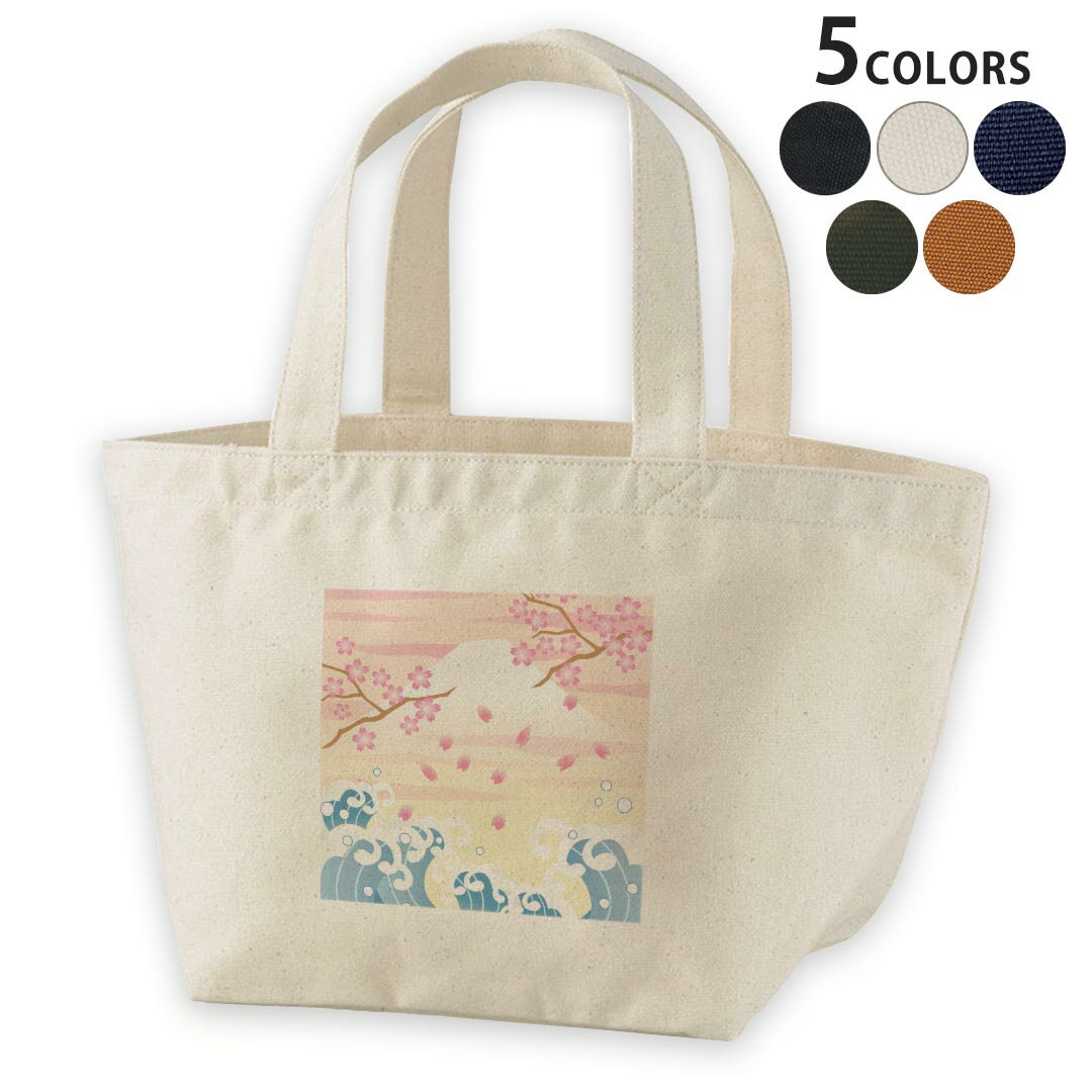 デザインランチバッグ キャンバス デイパック バッグ レディースバッグ トートバッグ ナチュラル 黒 black エコバッグ▼ランチバッグ全デザインはこちらから▼商品特徴・16000デザインから選べる！ランチバッグ！ ・洗濯も赤ちゃんにも安...