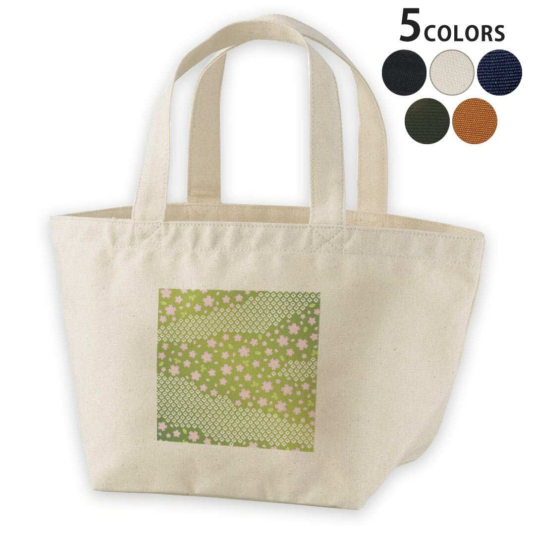 デザインランチバッグ キャンバス デイパック バッグ レディースバッグ トートバッグ ナチュラル 黒 black エコバッグ▼ランチバッグ全デザインはこちらから▼商品特徴・16000デザインから選べる！ランチバッグ！ ・洗濯も赤ちゃんにも安...