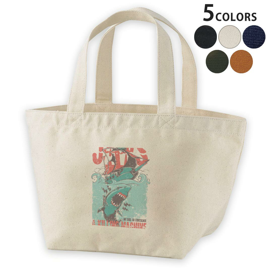 デザインランチバッグ キャンバス デイパック バッグ レディースバッグ トートバッグ ナチュラル 黒 black エコバッグ▼ランチバッグ全デザインはこちらから▼商品特徴・16000デザインから選べる！ランチバッグ！ ・洗濯も赤ちゃんにも安...