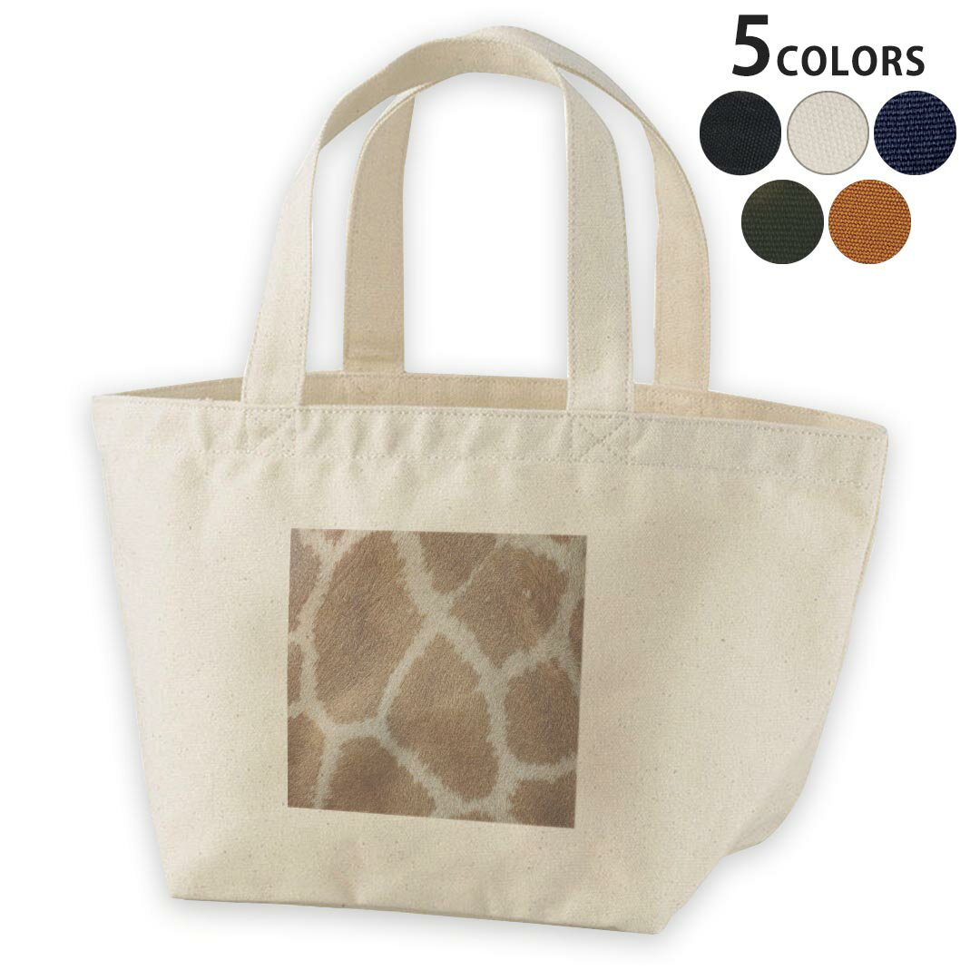 デザインランチバッグ キャンバス デイパック バッグ レディースバッグ トートバッグ ナチュラル 黒 black エコバッグ▼ランチバッグ全デザインはこちらから▼商品特徴・16000デザインから選べる！ランチバッグ！ ・洗濯も赤ちゃんにも安...