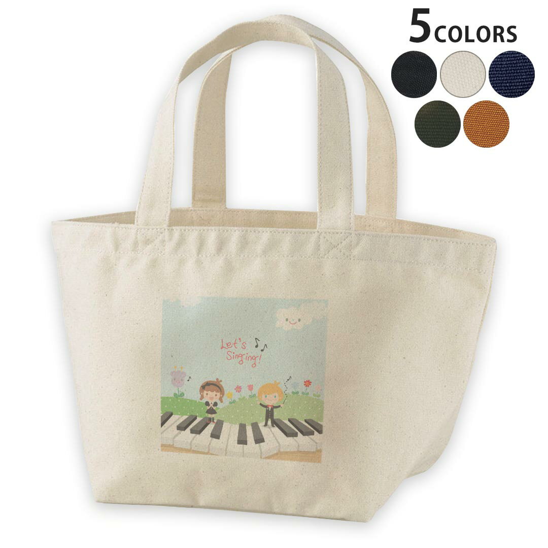 デザインランチバッグ キャンバス デイパック バッグ レディースバッグ トートバッグ ナチュラル 黒 black エコバッグ▼ランチバッグ全デザインはこちらから▼商品特徴・16000デザインから選べる！ランチバッグ！ ・洗濯も赤ちゃんにも安...