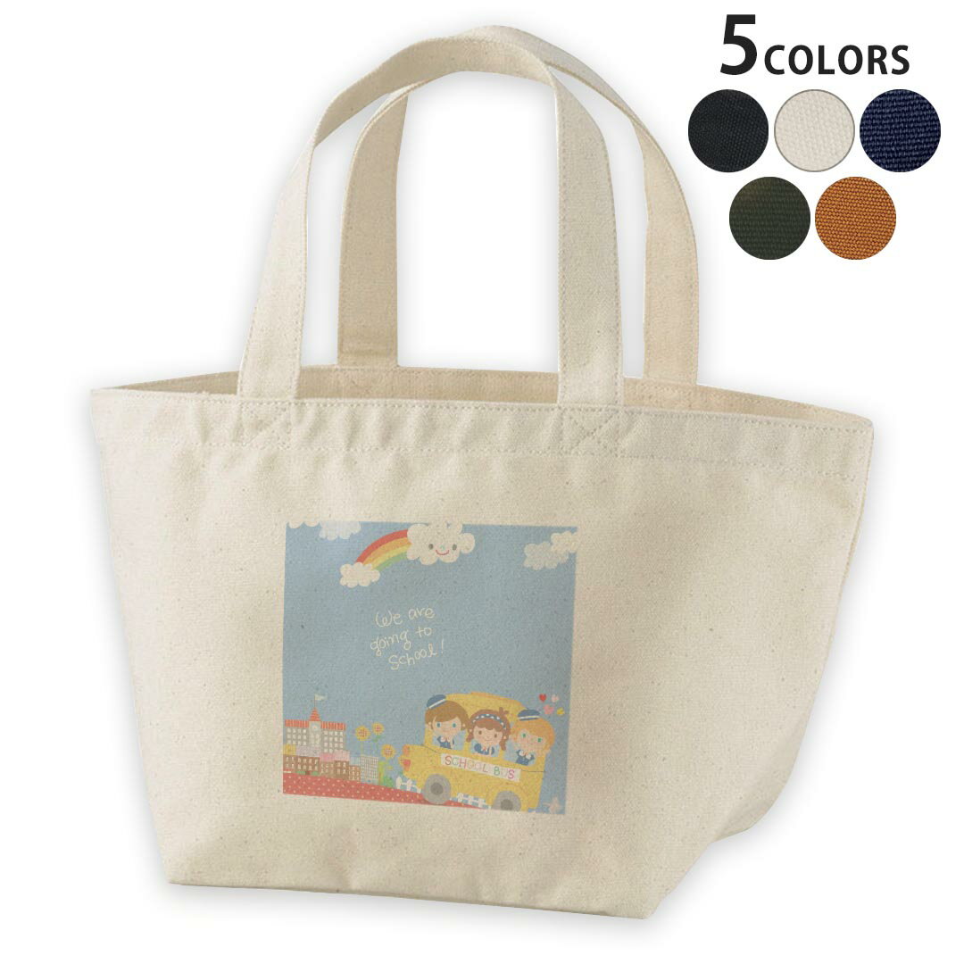 デザインランチバッグ キャンバス デイパック バッグ レディースバッグ トートバッグ ナチュラル 黒 black エコバッグ▼ランチバッグ全デザインはこちらから▼商品特徴・16000デザインから選べる！ランチバッグ！ ・洗濯も赤ちゃんにも安...