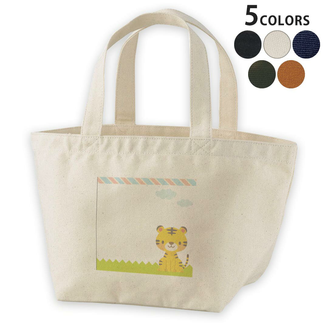 デザインランチバッグ キャンバス デイパック バッグ レディースバッグ トートバッグ ナチュラル 黒 black エコバッグ▼ランチバッグ全デザインはこちらから▼商品特徴・16000デザインから選べる！ランチバッグ！ ・洗濯も赤ちゃんにも安...