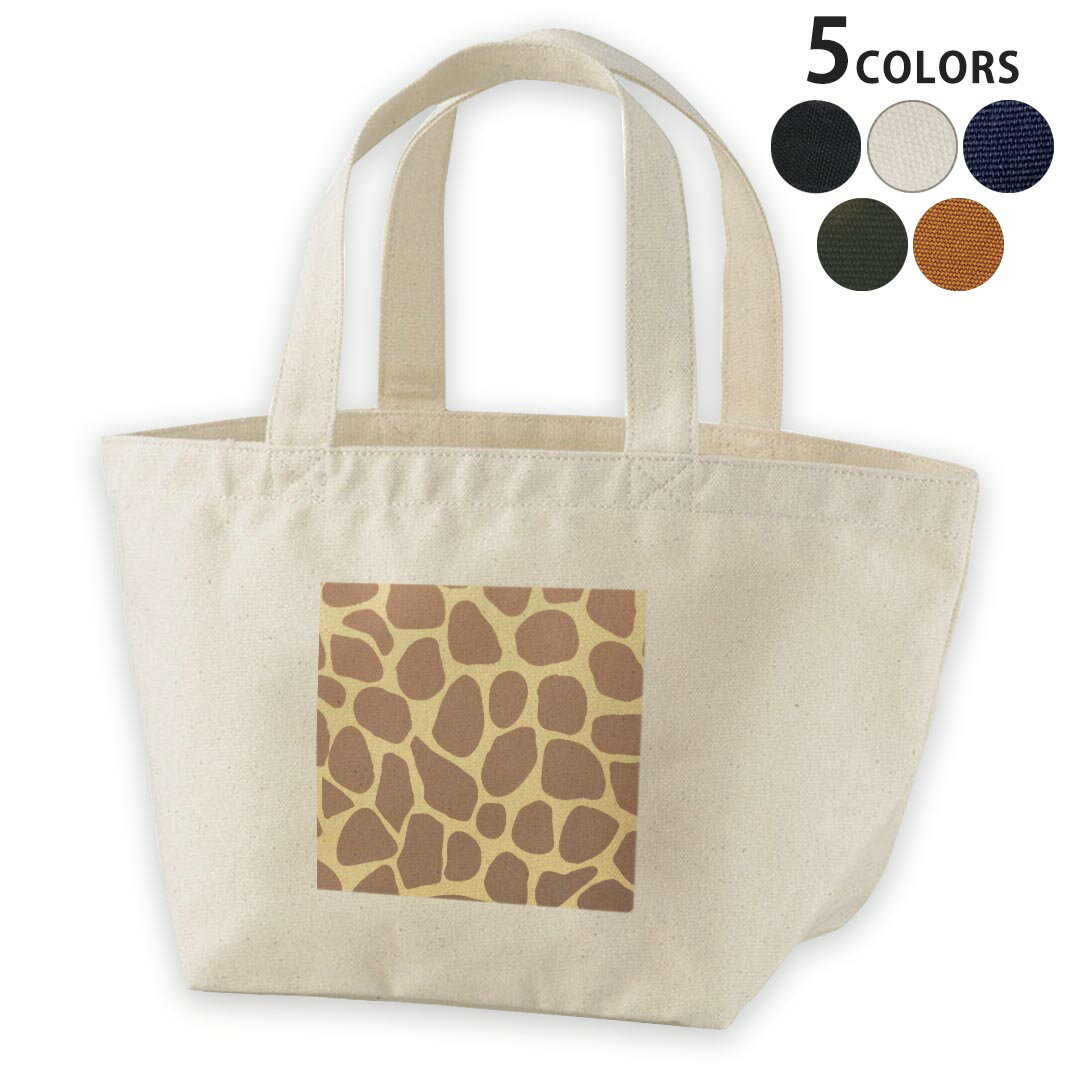 デザインランチバッグ キャンバス デイパック バッグ レディースバッグ トートバッグ ナチュラル 黒 black エコバッグ▼ランチバッグ全デザインはこちらから▼商品特徴・16000デザインから選べる！ランチバッグ！ ・洗濯も赤ちゃんにも安...