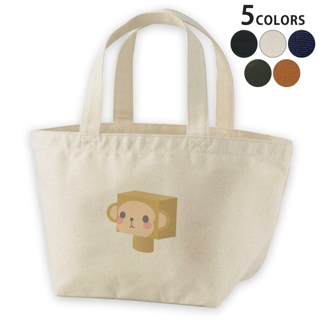 デザインランチバッグ キャンバス デイパック バッグ レディースバッグ トートバッグ ナチュラル 黒 black エコバッグ▼ランチバッグ全デザインはこちらから▼商品特徴・16000デザインから選べる！ランチバッグ！ ・洗濯も赤ちゃんにも安...