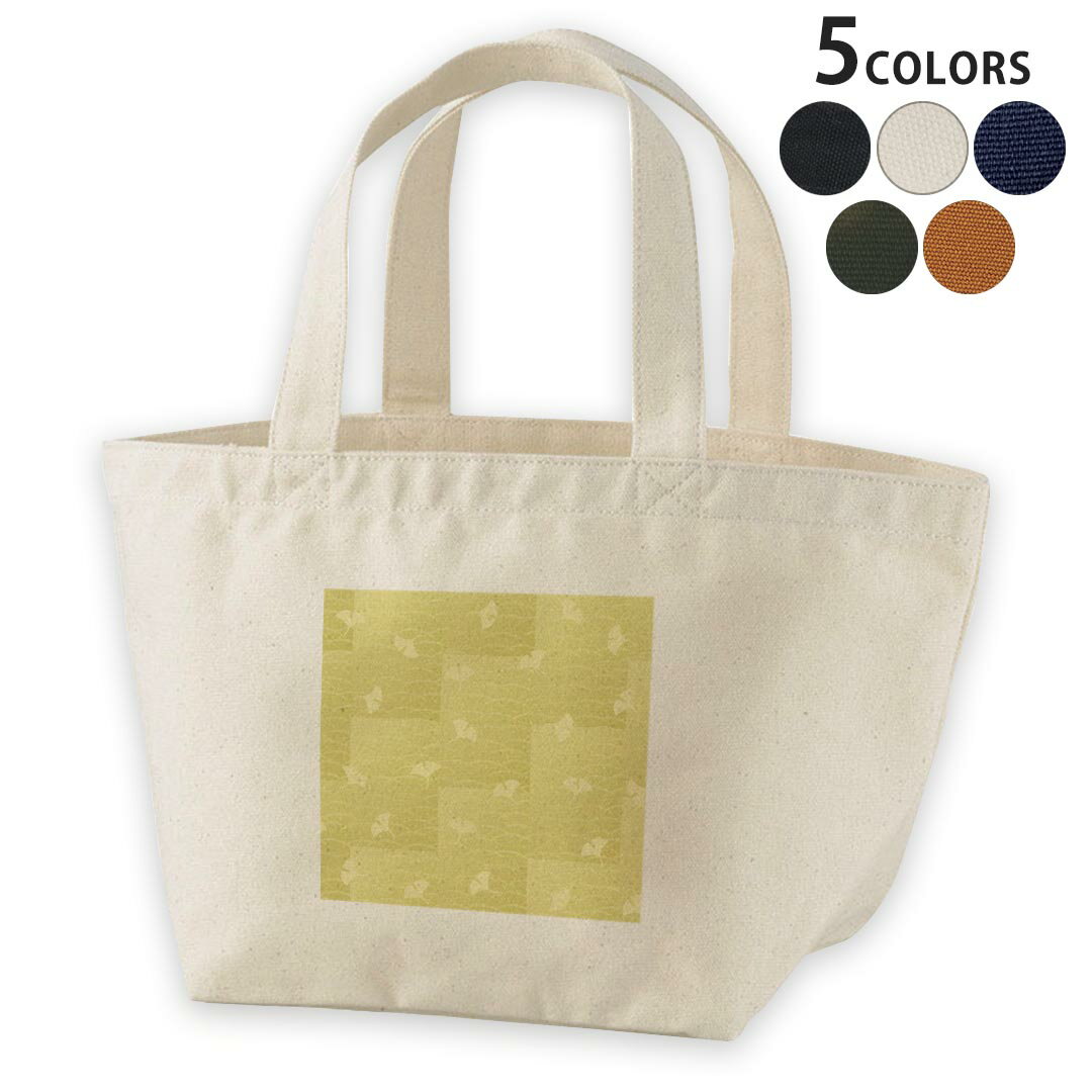 デザインランチバッグ キャンバス デイパック バッグ レディースバッグ トートバッグ ナチュラル 黒 black エコバッグ▼ランチバッグ全デザインはこちらから▼商品特徴・16000デザインから選べる！ランチバッグ！ ・洗濯も赤ちゃんにも安...