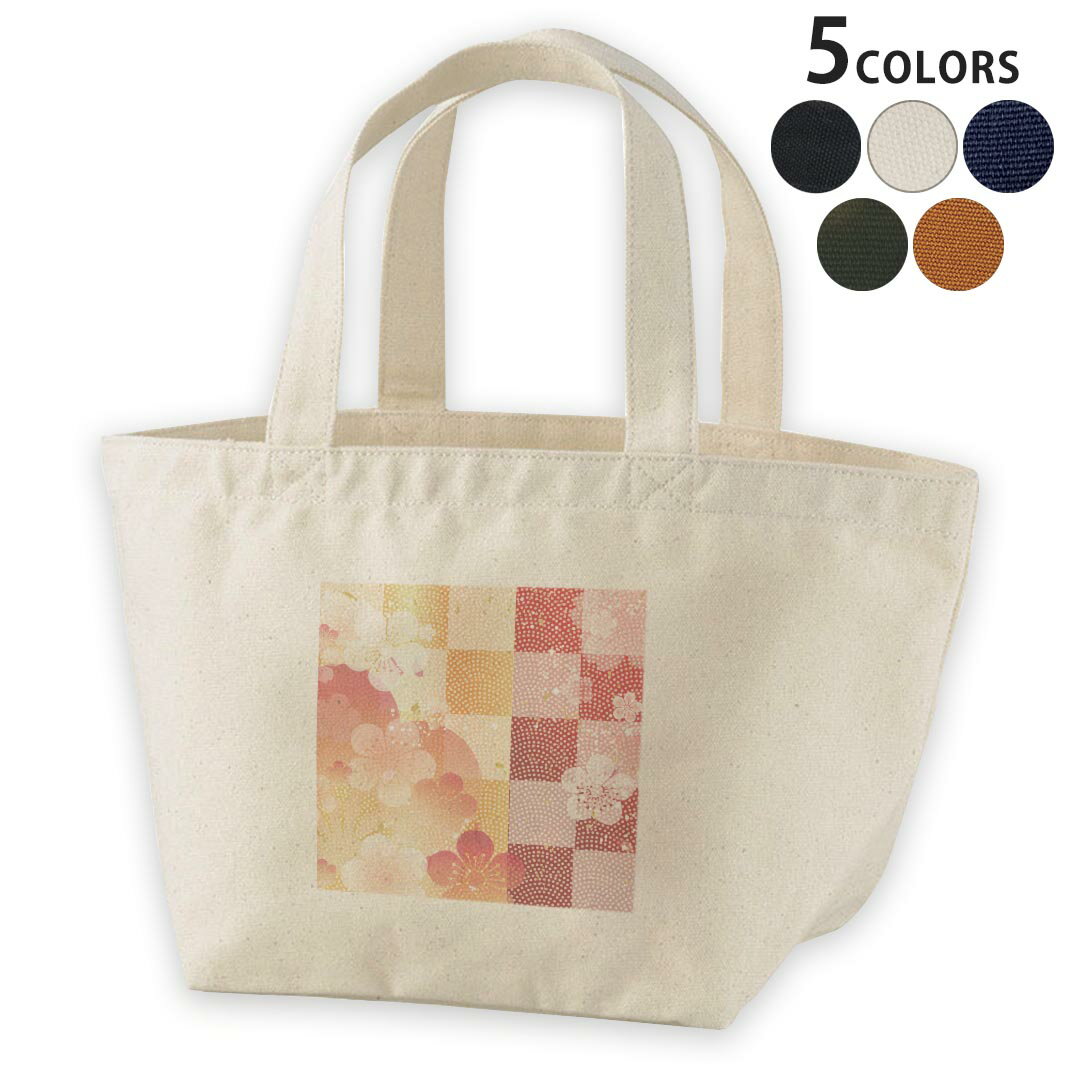 デザインランチバッグ キャンバス デイパック バッグ レディースバッグ トートバッグ ナチュラル 黒 black エコバッグ▼ランチバッグ全デザインはこちらから▼商品特徴・16000デザインから選べる！ランチバッグ！ ・洗濯も赤ちゃんにも安...