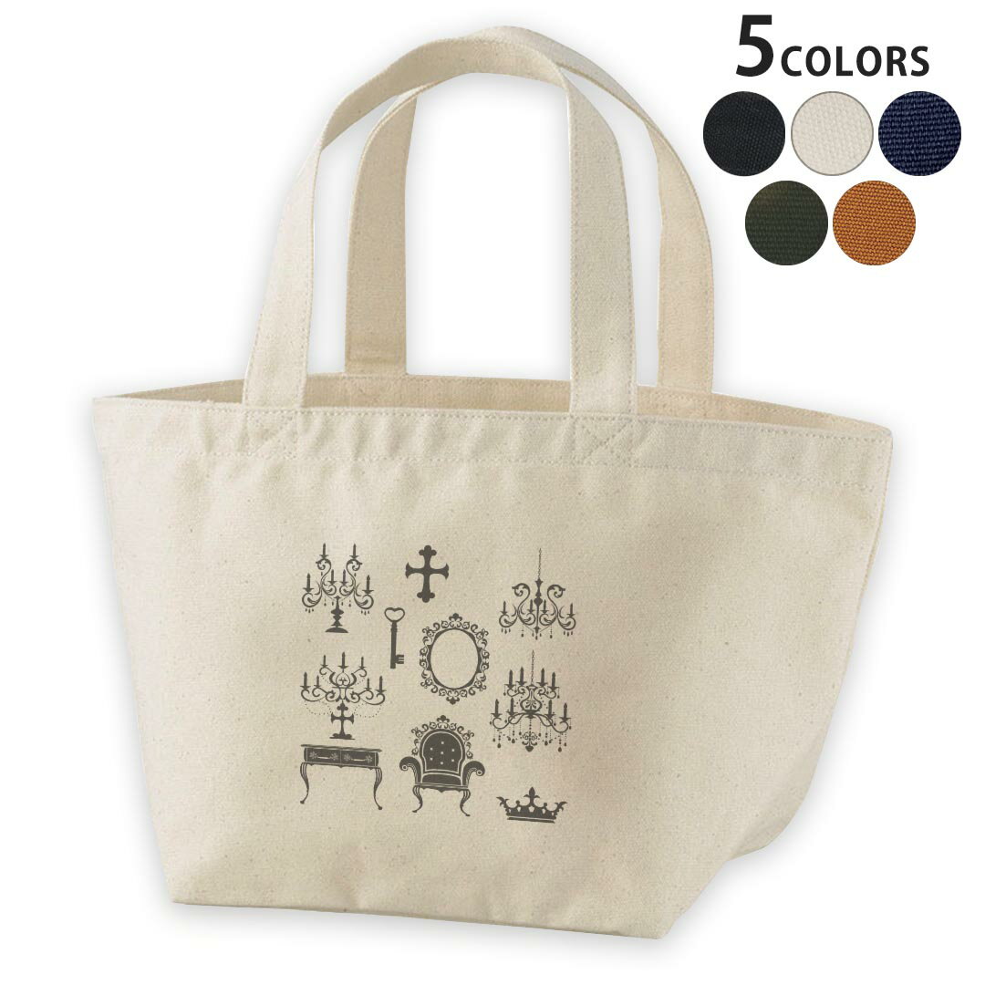 デザインランチバッグ キャンバス デイパック バッグ レディースバッグ トートバッグ ナチュラル 黒 black エコバッグ▼ランチバッグ全デザインはこちらから▼商品特徴・16000デザインから選べる！ランチバッグ！ ・洗濯も赤ちゃんにも安...