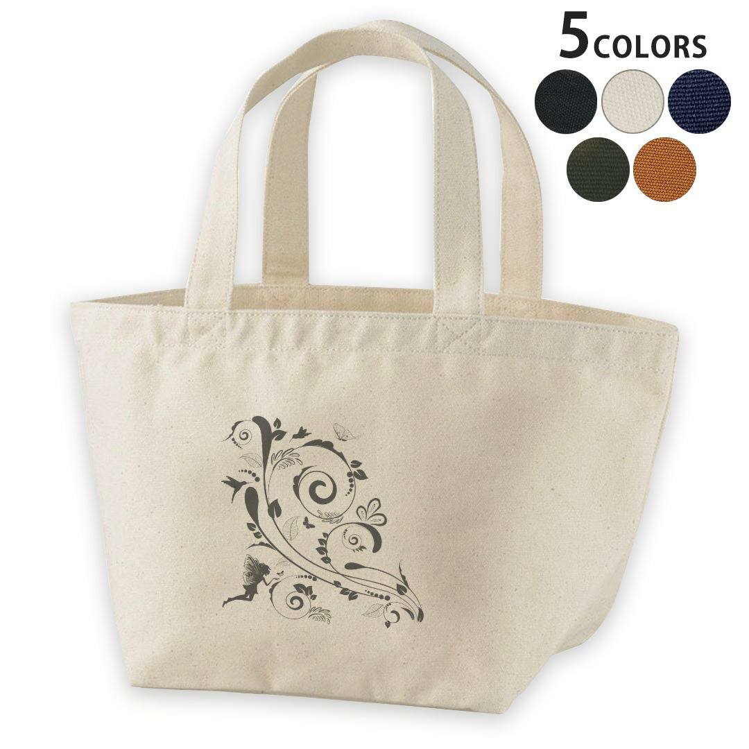 デザインランチバッグ キャンバス デイパック バッグ レディースバッグ トートバッグ ナチュラル 黒 black エコバッグ▼ランチバッグ全デザインはこちらから▼商品特徴・16000デザインから選べる！ランチバッグ！ ・洗濯も赤ちゃんにも安...