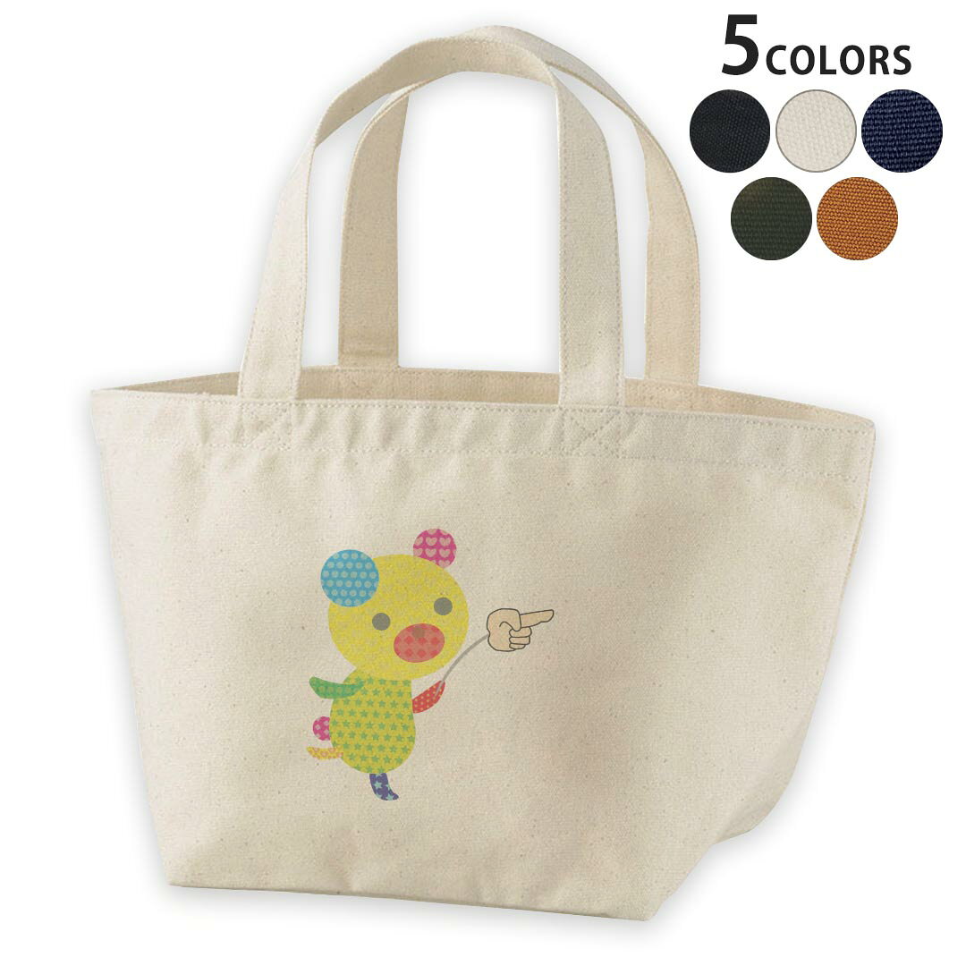 デザインランチバッグ キャンバス デイパック バッグ レディースバッグ トートバッグ ナチュラル 黒 black エコバッグ▼ランチバッグ全デザインはこちらから▼商品特徴・16000デザインから選べる！ランチバッグ！ ・洗濯も赤ちゃんにも安...