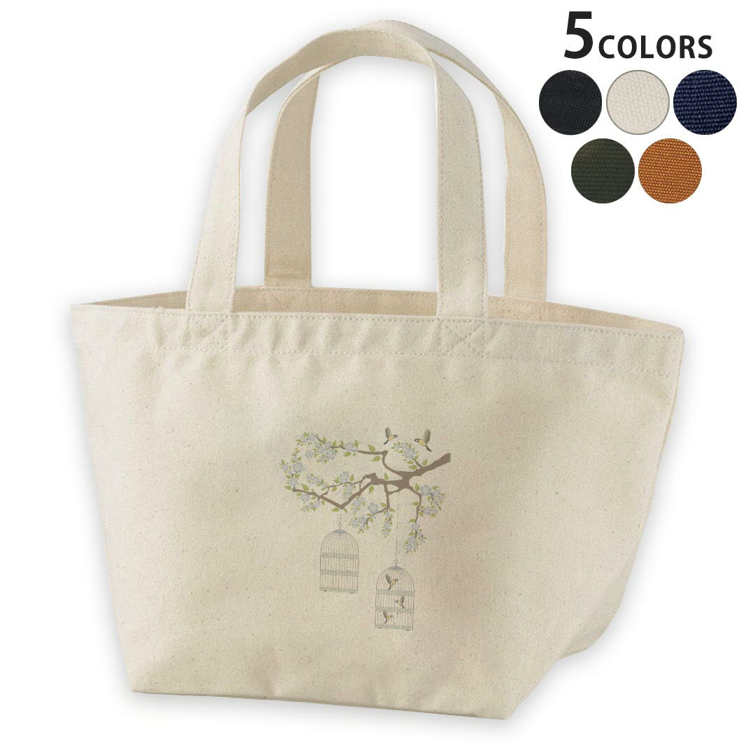 デザインランチバッグ キャンバス デイパック バッグ レディースバッグ トートバッグ ナチュラル 黒 black エコバッグ▼ランチバッグ全デザインはこちらから▼商品特徴・16000デザインから選べる！ランチバッグ！ ・洗濯も赤ちゃんにも安...