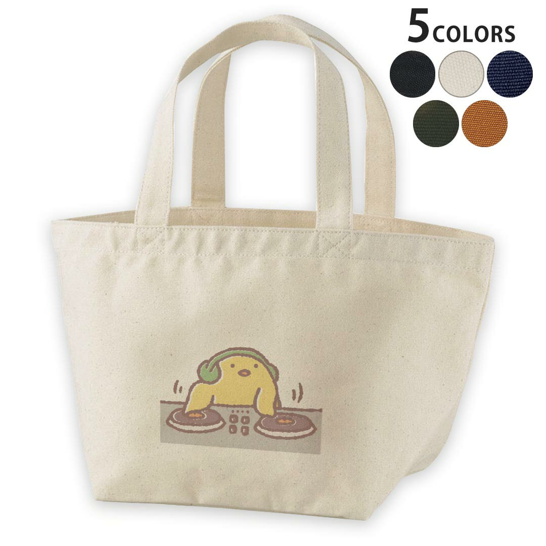 デザインランチバッグ キャンバス デイパック バッグ レディースバッグ トートバッグ ナチュラル 黒 black エコバッグ▼ランチバッグ全デザインはこちらから▼商品特徴・16000デザインから選べる！ランチバッグ！ ・洗濯も赤ちゃんにも安...