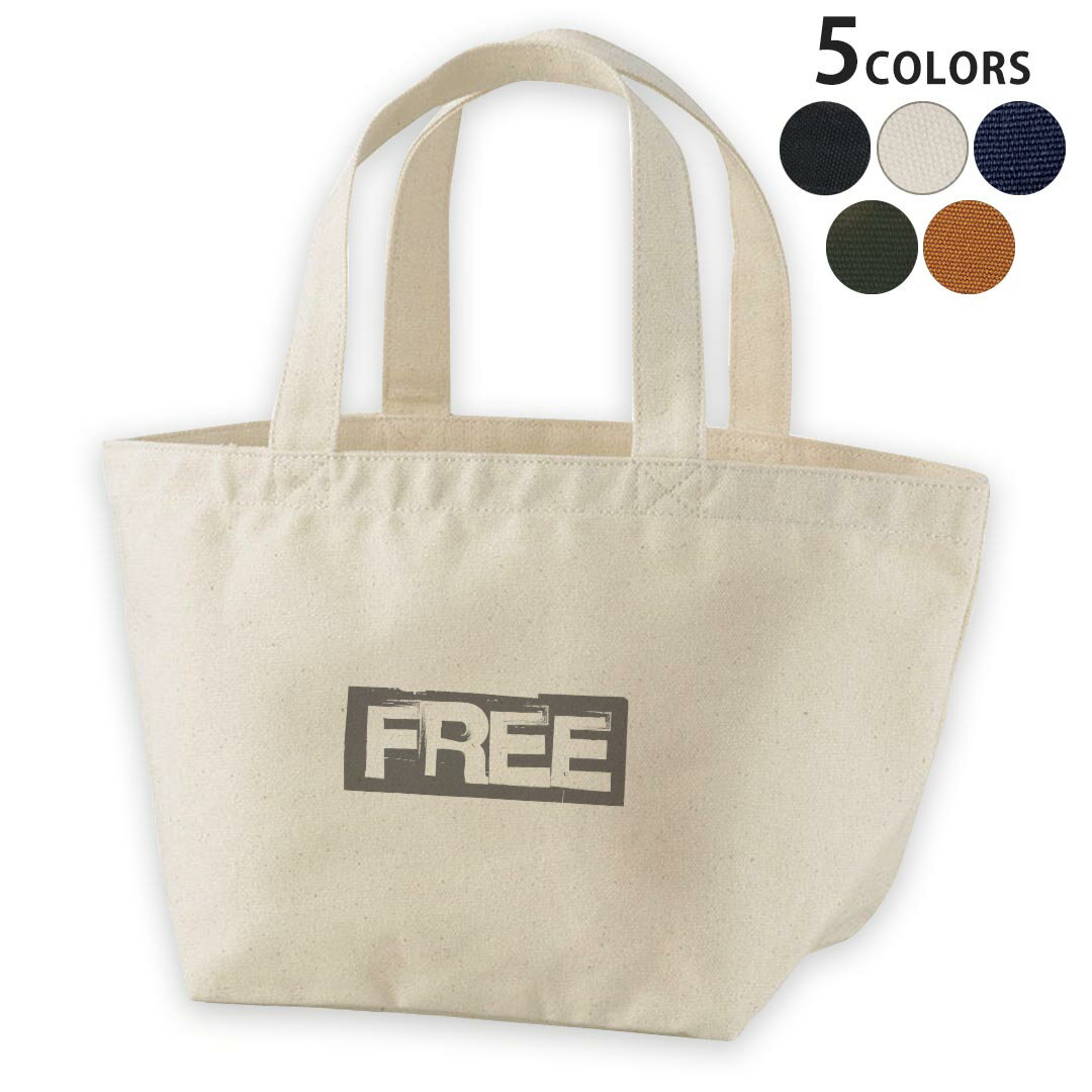 デザインランチバッグ キャンバス デイパック バッグ レディースバッグ トートバッグ ナチュラル 黒 black エコバッグ▼ランチバッグ全デザインはこちらから▼商品特徴・16000デザインから選べる！ランチバッグ！ ・洗濯も赤ちゃんにも安...