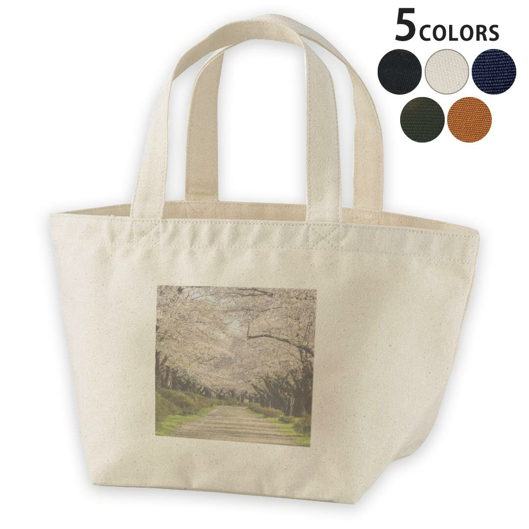 デザインランチバッグ キャンバス デイパック バッグ レディースバッグ トートバッグ ナチュラル 黒 black エコバッグ▼ランチバッグ全デザインはこちらから▼商品特徴・16000デザインから選べる！ランチバッグ！ ・洗濯も赤ちゃんにも安...