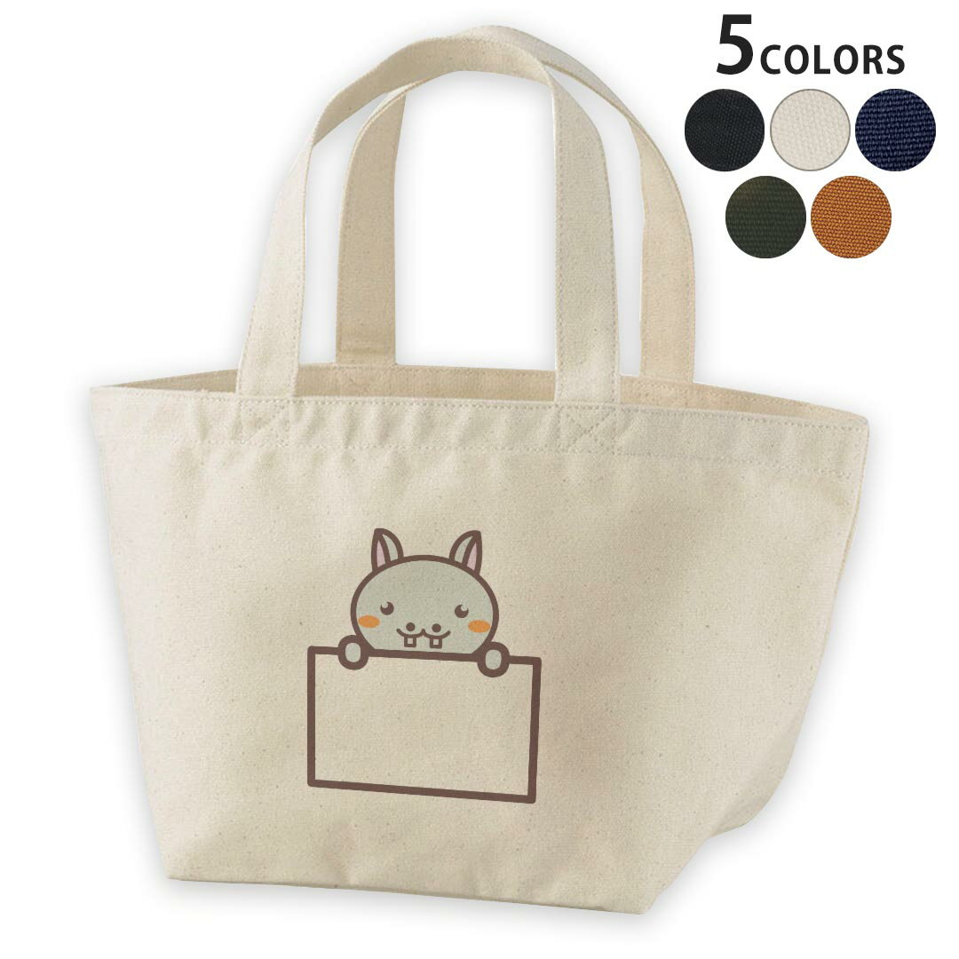 デザインランチバッグ キャンバス デイパック バッグ レディースバッグ トートバッグ ナチュラル 黒 black エコバッグ▼ランチバッグ全デザインはこちらから▼商品特徴・16000デザインから選べる！ランチバッグ！ ・洗濯も赤ちゃんにも安...