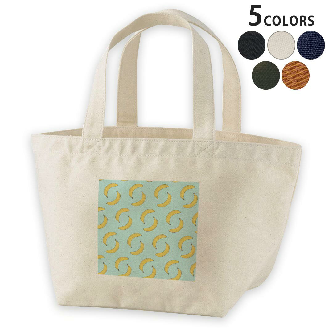 デザインランチバッグ キャンバス デイパック バッグ レディースバッグ トートバッグ ナチュラル 黒 black エコバッグ▼ランチバッグ全デザインはこちらから▼商品特徴・16000デザインから選べる！ランチバッグ！ ・洗濯も赤ちゃんにも安...