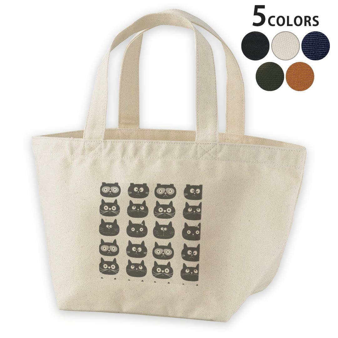 デザインランチバッグ キャンバス デイパック バッグ レディースバッグ トートバッグ ナチュラル 黒 black エコバッグ▼ランチバッグ全デザインはこちらから▼商品特徴・16000デザインから選べる！ランチバッグ！ ・洗濯も赤ちゃんにも安...