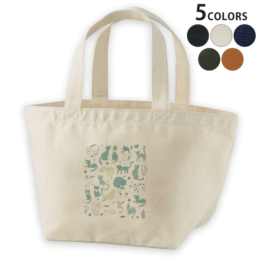 デザインランチバッグ キャンバス デイパック バッグ レディースバッグ トートバッグ ナチュラル 黒 black エコバッグ▼ランチバッグ全デザインはこちらから▼商品特徴・16000デザインから選べる！ランチバッグ！ ・洗濯も赤ちゃんにも安...