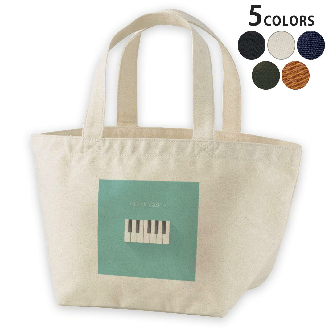 デザインランチバッグ キャンバス デイパック バッグ レディースバッグ トートバッグ ナチュラル 黒 black エコバッグ▼ランチバッグ全デザインはこちらから▼商品特徴・16000デザインから選べる！ランチバッグ！ ・洗濯も赤ちゃんにも安...