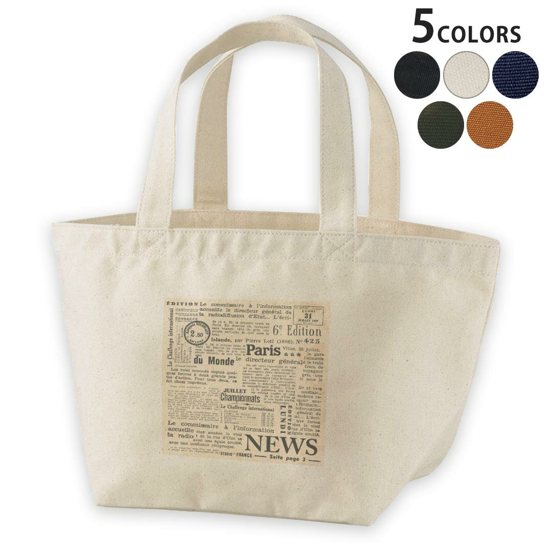 デザインランチバッグ キャンバス デイパック バッグ レディースバッグ トートバッグ ナチュラル 黒 black エコバッグ▼ランチバッグ全デザインはこちらから▼商品特徴・16000デザインから選べる！ランチバッグ！ ・洗濯も赤ちゃんにも安...