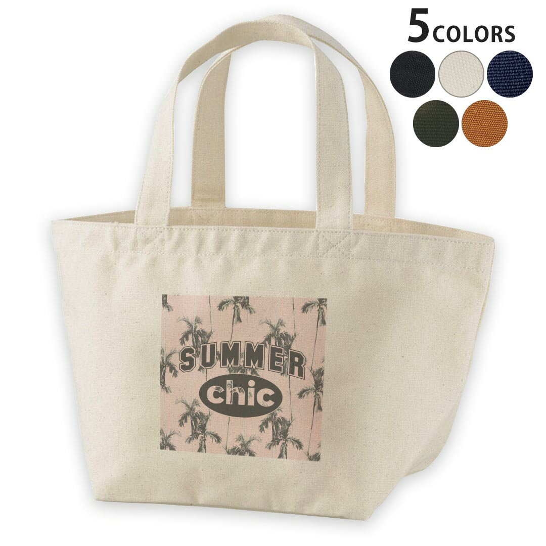 デザインランチバッグ キャンバス デイパック バッグ レディースバッグ トートバッグ ナチュラル 黒 black エコバッグ▼ランチバッグ全デザインはこちらから▼商品特徴・16000デザインから選べる！ランチバッグ！ ・洗濯も赤ちゃんにも安...