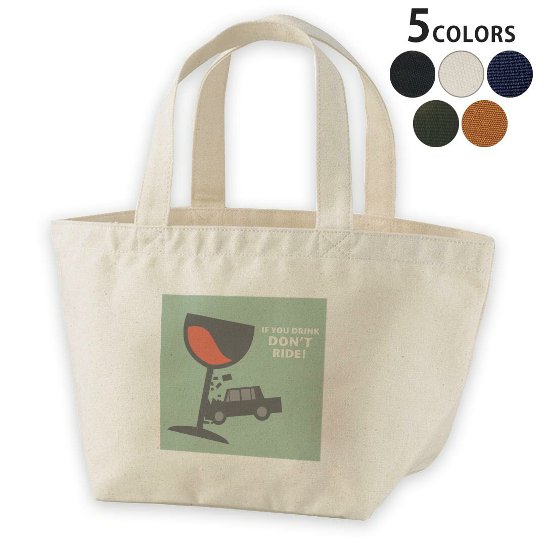 デザインランチバッグ キャンバス デイパック バッグ レディースバッグ トートバッグ ナチュラル 黒 black エコバッグ▼ランチバッグ全デザインはこちらから▼商品特徴・16000デザインから選べる！ランチバッグ！ ・洗濯も赤ちゃんにも安...