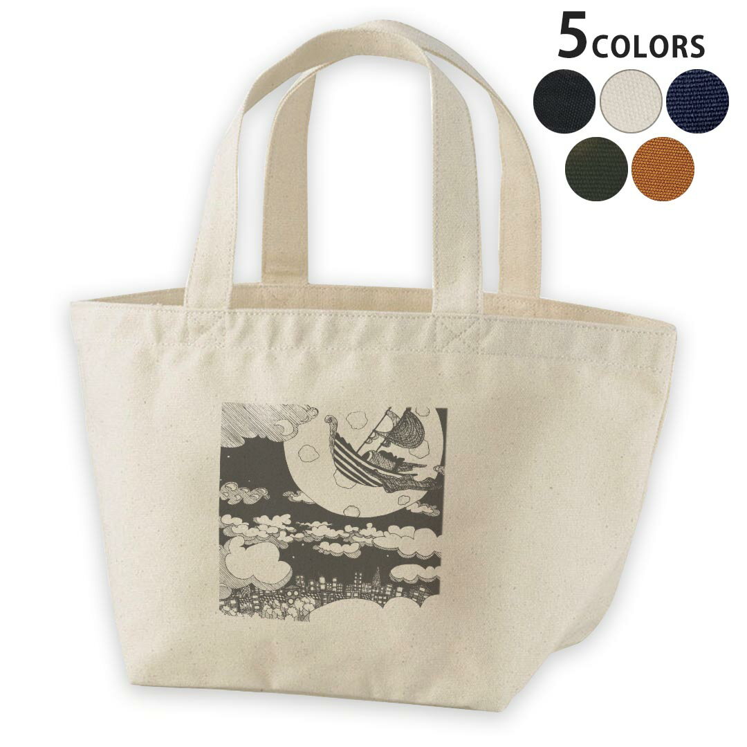 デザインランチバッグ キャンバス デイパック バッグ レディースバッグ トートバッグ ナチュラル 黒 black エコバッグ▼ランチバッグ全デザインはこちらから▼商品特徴・16000デザインから選べる！ランチバッグ！ ・洗濯も赤ちゃんにも安...