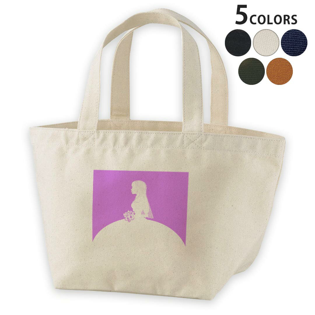 デザインランチバッグ キャンバス デイパック バッグ レディースバッグ トートバッグ ナチュラル 黒 black エコバッグ▼ランチバッグ全デザインはこちらから▼商品特徴・16000デザインから選べる！ランチバッグ！ ・洗濯も赤ちゃんにも安...