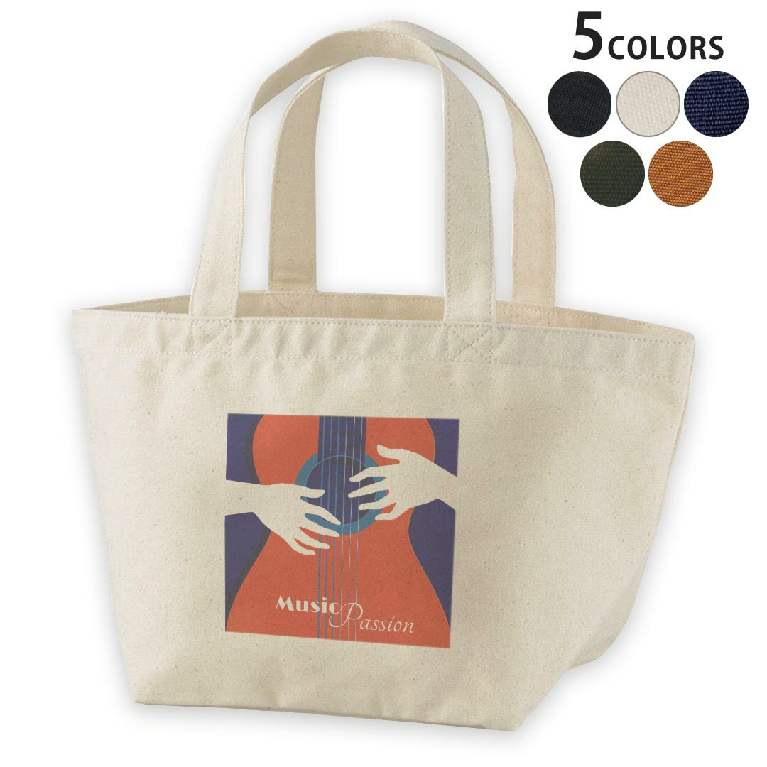 デザインランチバッグ キャンバス デイパック バッグ レディースバッグ トートバッグ ナチュラル 黒 black エコバッグ▼ランチバッグ全デザインはこちらから▼商品特徴・16000デザインから選べる！ランチバッグ！ ・洗濯も赤ちゃんにも安...