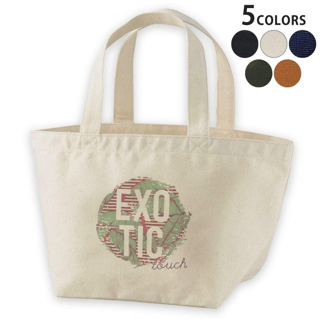 デザインランチバッグ キャンバス デイパック バッグ レディースバッグ トートバッグ ナチュラル 黒 black エコバッグ▼ランチバッグ全デザインはこちらから▼商品特徴・16000デザインから選べる！ランチバッグ！ ・洗濯も赤ちゃんにも安...