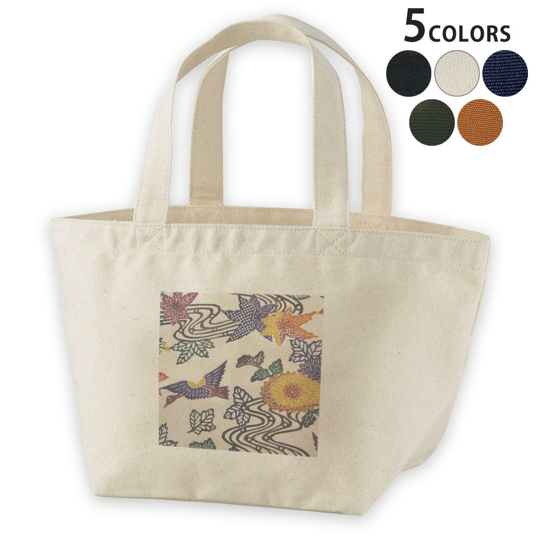 デザインランチバッグ キャンバス デイパック バッグ レディースバッグ トートバッグ ナチュラル 黒 black エコバッグ▼ランチバッグ全デザインはこちらから▼商品特徴・16000デザインから選べる！ランチバッグ！ ・洗濯も赤ちゃんにも安...