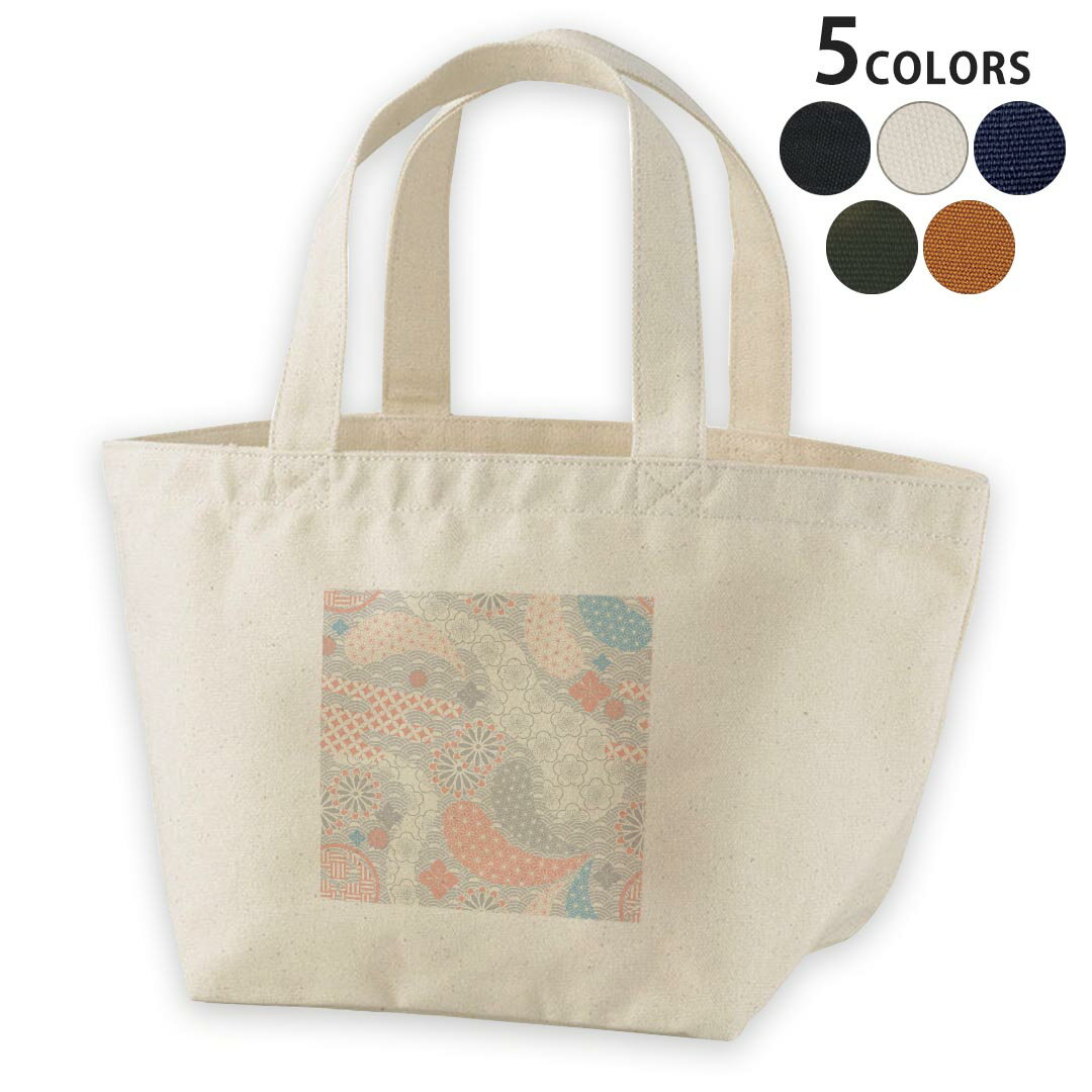 デザインランチバッグ キャンバス デイパック バッグ レディースバッグ トートバッグ ナチュラル 黒 black エコバッグ▼ランチバッグ全デザインはこちらから▼商品特徴・16000デザインから選べる！ランチバッグ！ ・洗濯も赤ちゃんにも安...