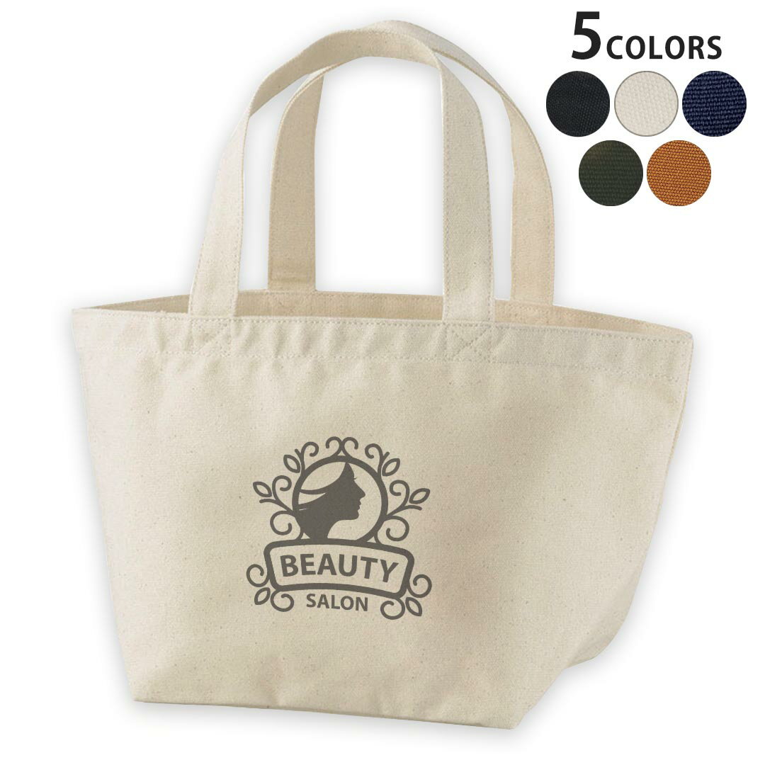 デザインランチバッグ キャンバス デイパック バッグ レディースバッグ トートバッグ ナチュラル 黒 black エコバッグ▼ランチバッグ全デザインはこちらから▼商品特徴・16000デザインから選べる！ランチバッグ！ ・洗濯も赤ちゃんにも安...