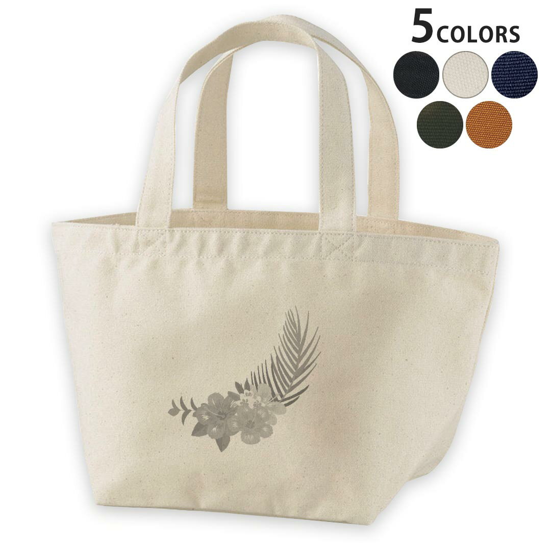 デザインランチバッグ キャンバス デイパック バッグ レディースバッグ トートバッグ ナチュラル 黒 black エコバッグ▼ランチバッグ全デザインはこちらから▼商品特徴・16000デザインから選べる！ランチバッグ！ ・洗濯も赤ちゃんにも安...