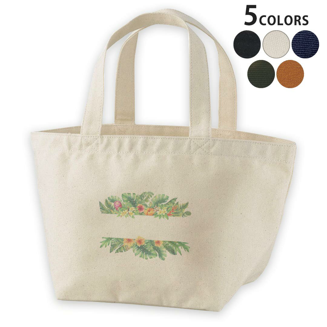 デザインランチバッグ キャンバス デイパック バッグ レディースバッグ トートバッグ ナチュラル 黒 black エコバッグ▼ランチバッグ全デザインはこちらから▼商品特徴・16000デザインから選べる！ランチバッグ！ ・洗濯も赤ちゃんにも安...