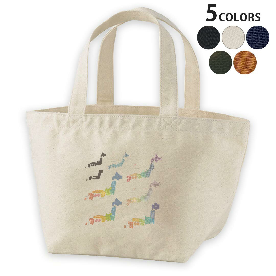 デザインランチバッグ キャンバス デイパック バッグ レディースバッグ トートバッグ ナチュラル 黒 black エコバッグ▼ランチバッグ全デザインはこちらから▼商品特徴・16000デザインから選べる！ランチバッグ！ ・洗濯も赤ちゃんにも安...