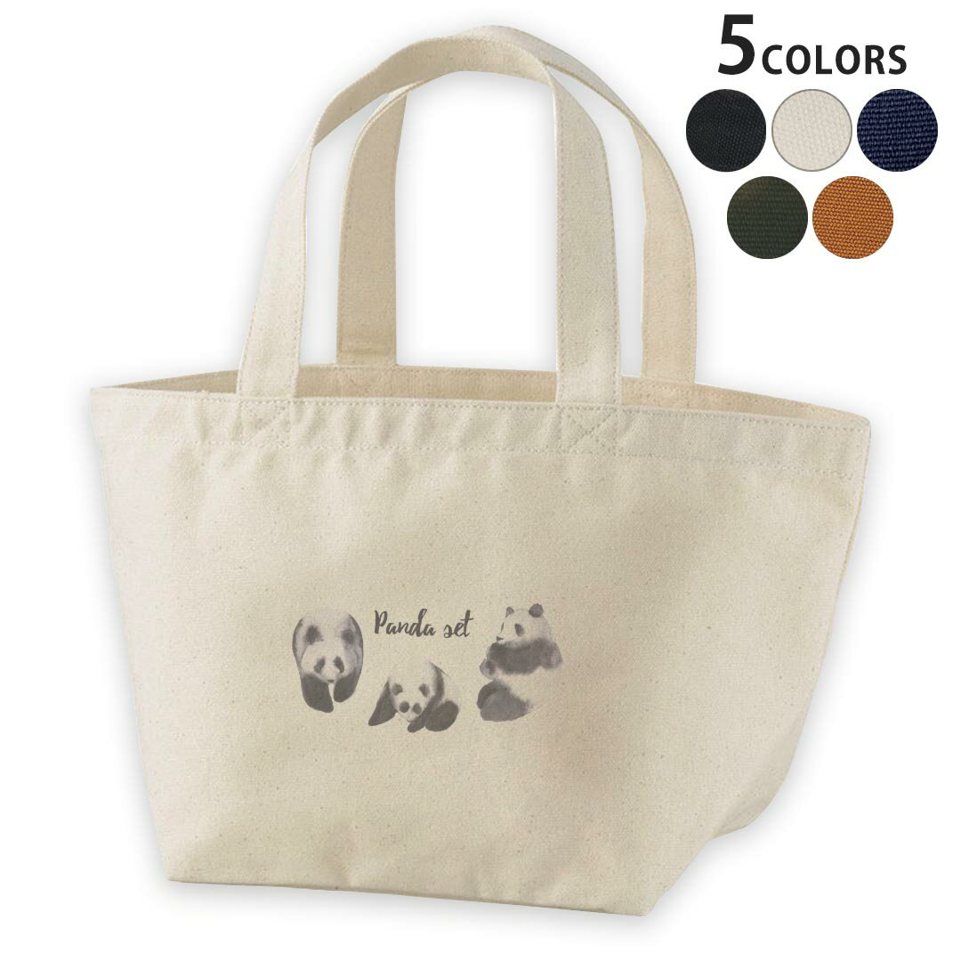 デザインランチバッグ キャンバス デイパック バッグ レディースバッグ トートバッグ ナチュラル 黒 black エコバッグ▼ランチバッグ全デザインはこちらから▼商品特徴・16000デザインから選べる！ランチバッグ！ ・洗濯も赤ちゃんにも安...