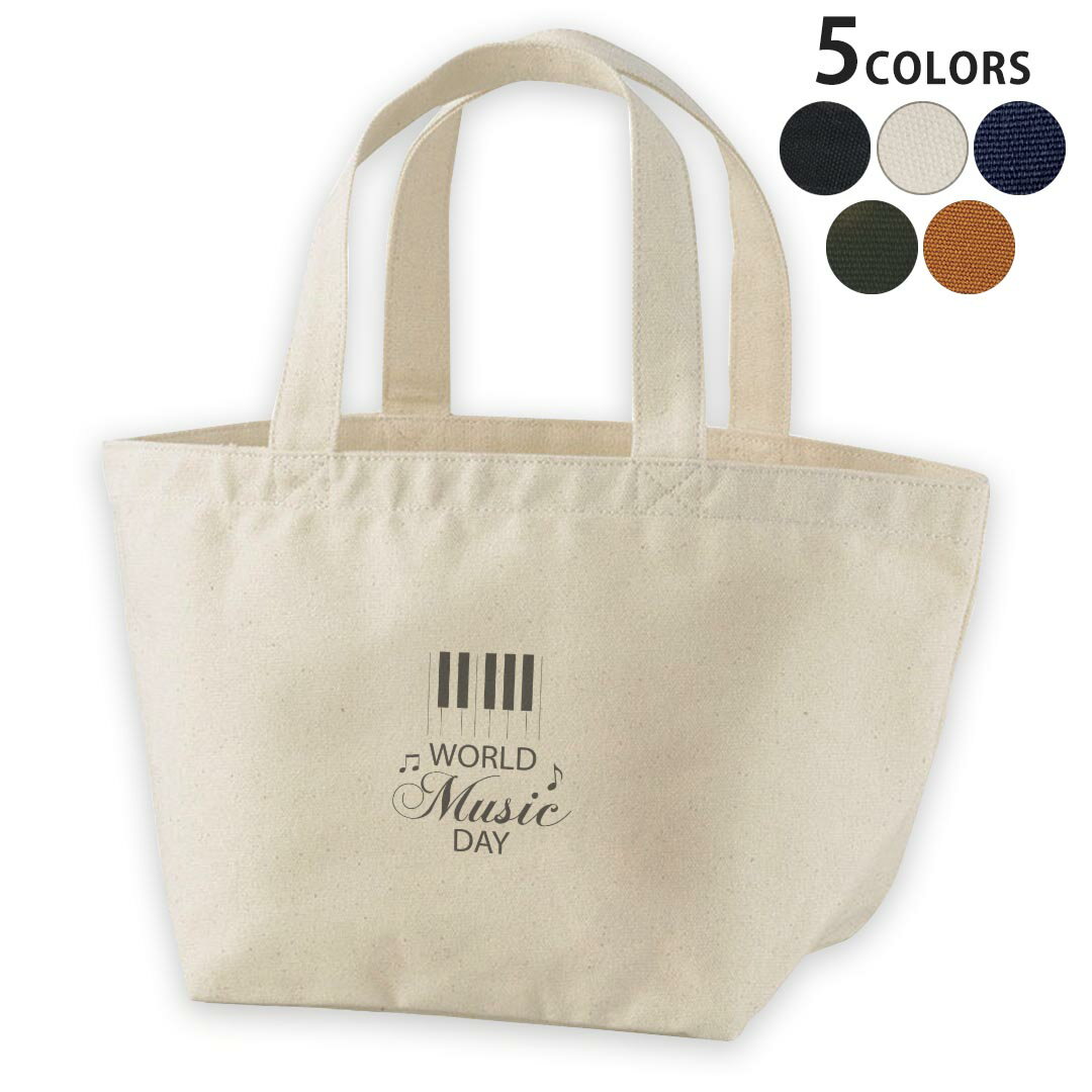 デザインランチバッグ キャンバス デイパック バッグ レディースバッグ トートバッグ ナチュラル 黒 black エコバッグ▼ランチバッグ全デザインはこちらから▼商品特徴・16000デザインから選べる！ランチバッグ！ ・洗濯も赤ちゃんにも安...